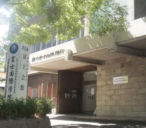 TRƯỜNG FUJI INTERNATIONAL ACADEMY